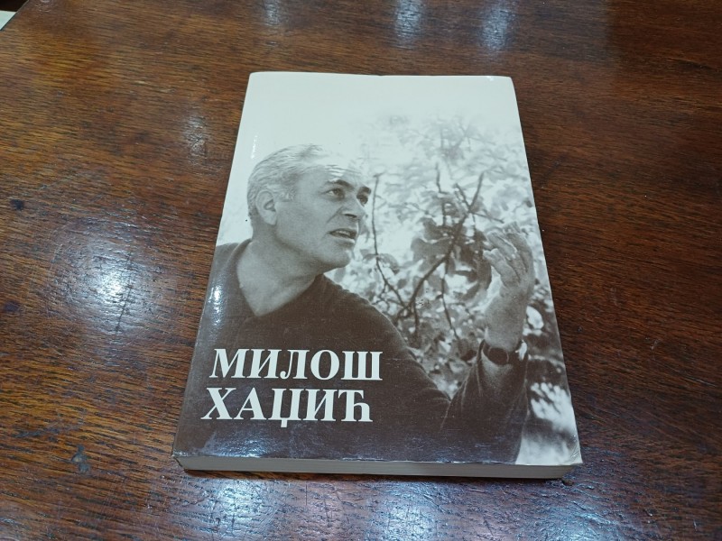 Miloš Hadžić - Zbornik