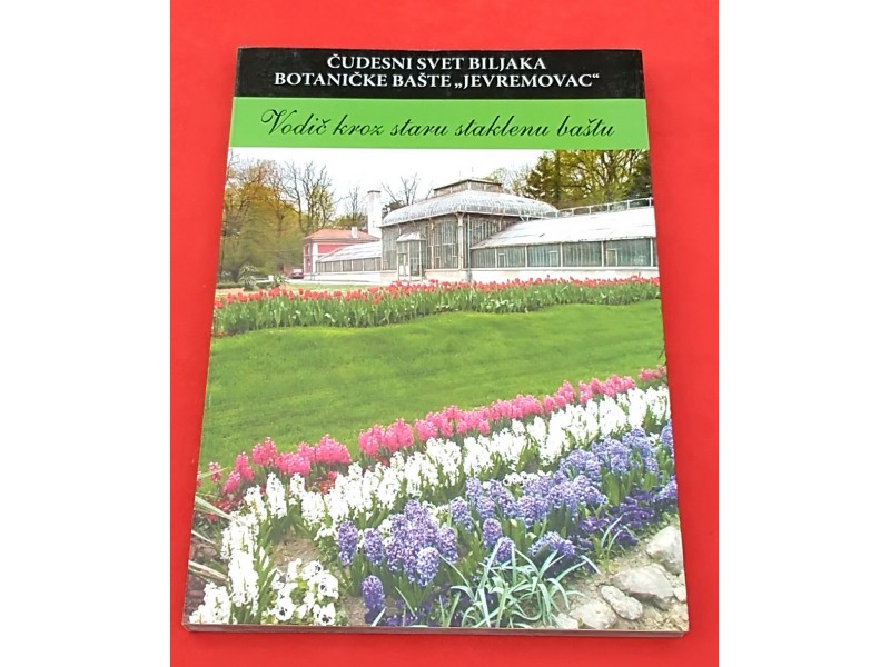 Vodič kroz staru staklenu baštu Jevremovac