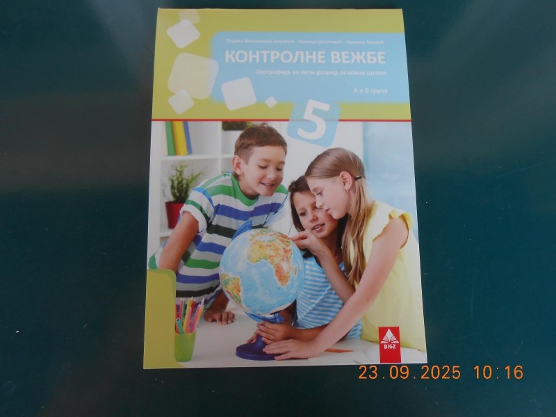 5.razred Kontrolne vezbe iz geografije BIGZ