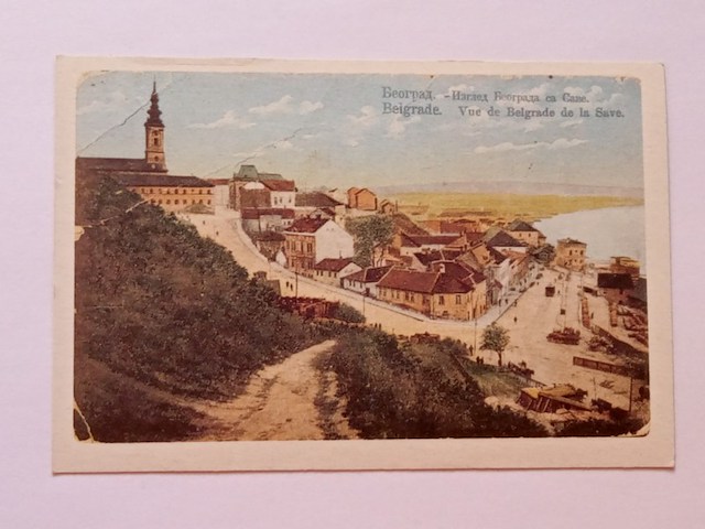 Beograd - Kalemegdan - Čista -