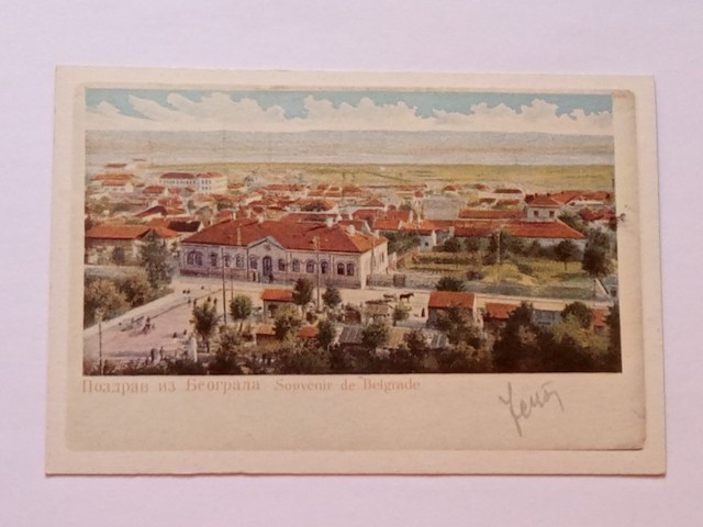 Beograd - Studentski Trg - Reka Dunav - Čista