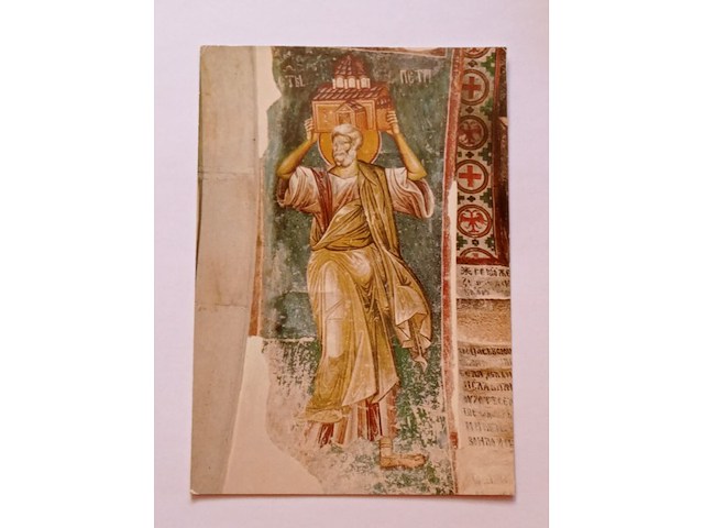 Manastir Žiča - Kraljevo - Freska Apostol Petar -