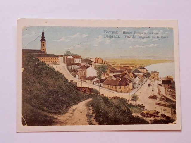 Beograd - Kalemegdan - Čista -