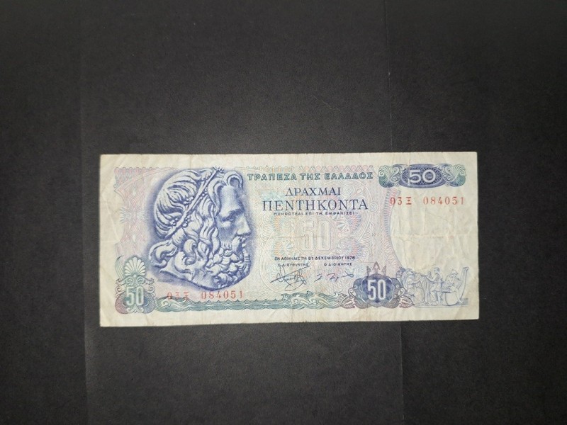 Grčka 50 drahmi 1978.