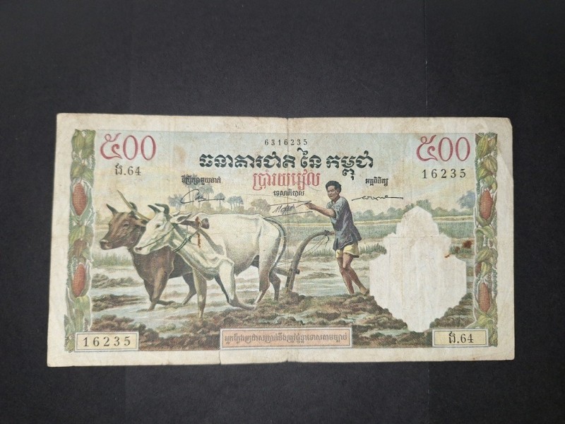 Kambodža 500 rijela 1958.-70.