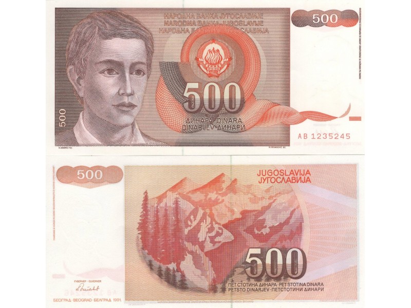 Jugoslavija 500 Dinara 1991 UNC, P-109