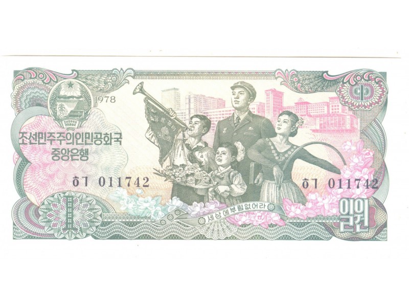 Severna Koreja 1 won Unc 1978