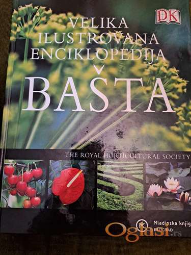 Bašta- Velika ilustrovan enciklopedija ( Mladinska knjiga, Beograd, 2007). Cena: 10000 dinara.Tel. 060-5858153
