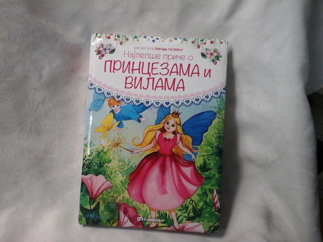 Najlepše priče o princezama i vilama