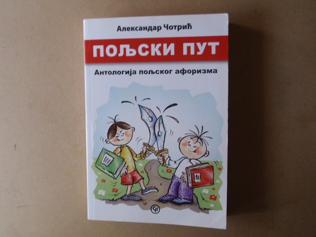 POLJSKI PUT Antologija poljskog aforizma