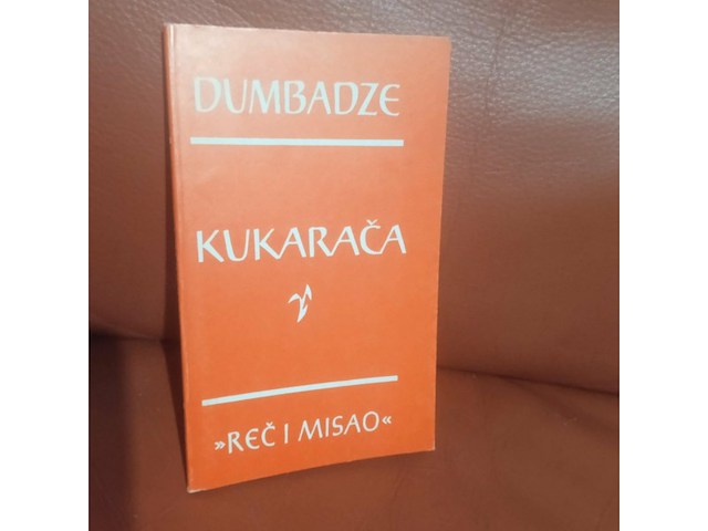 KUKARAČA - Nodar Dumbadze