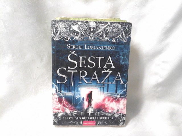 Šesta straža Sergej Lukjanjenko