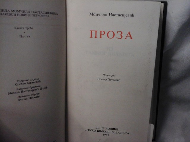 Proza Momčilo Nastasijević knjiga III sabrana dela