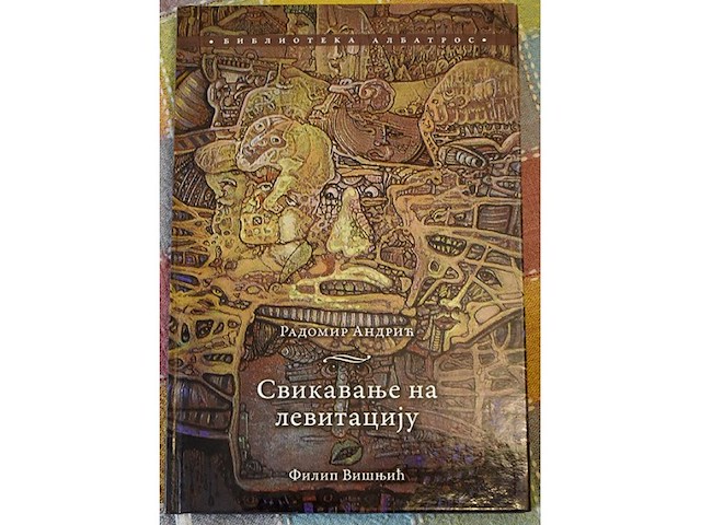 Radomir Andrić - Svikavanje na levitaciju