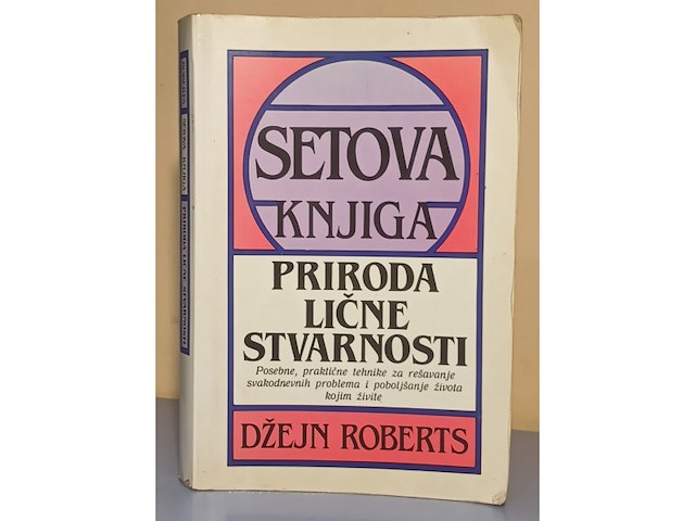 SETOVA KNJIGA PRIRODA LIČNE STVARNOSTI Džejn Roberts