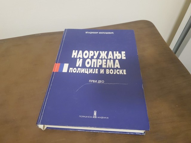 Vladimir Milosevic - Naoruzanje i oprema policije i voj