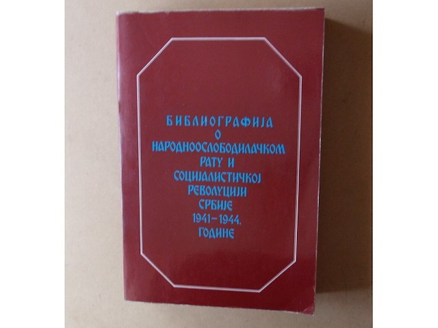 BIBLIOGRAFIJA O RATU I REVOLUCIJI SRBIJE 1941 - 1944