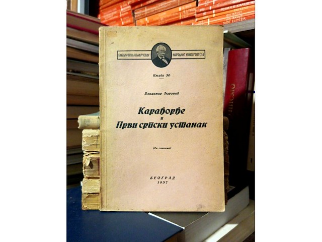 Vladimir Ćorović – Karađorđe i Prvi srpski ustanak