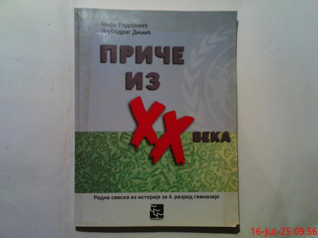PRICE IZ XX VEKA - MIRA RADOJEVIC - LJUBODRAG DIMIC