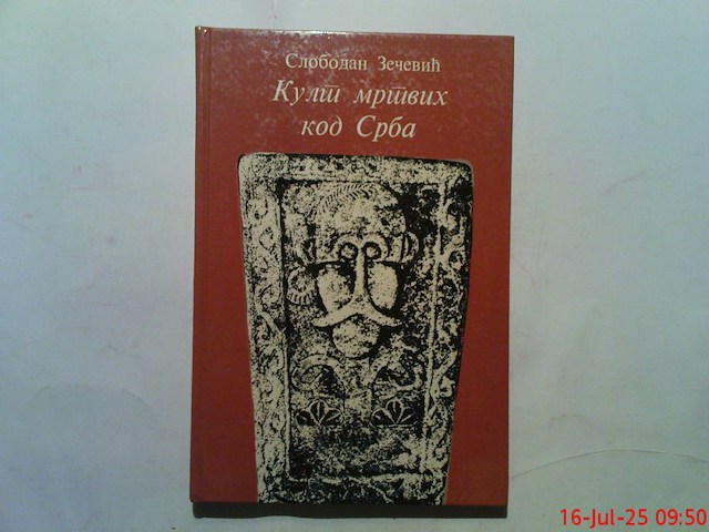 SLOBODAN ZECEVIC  -  KULT MRTVIH KOD SRBA
