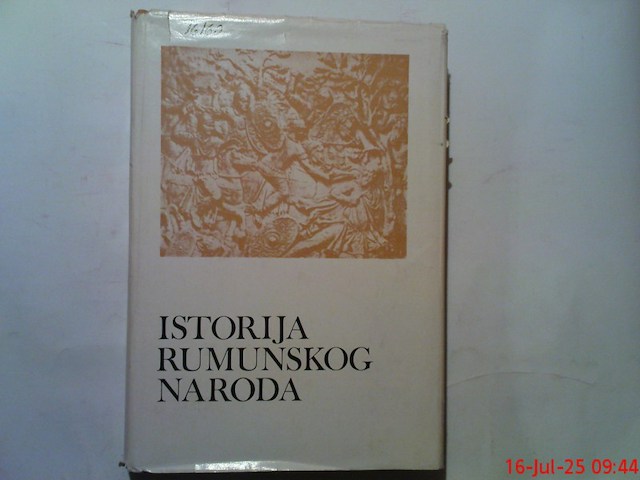 ISTORIJA RUMUNSKOG NARODA . ANDREJ OCETEA