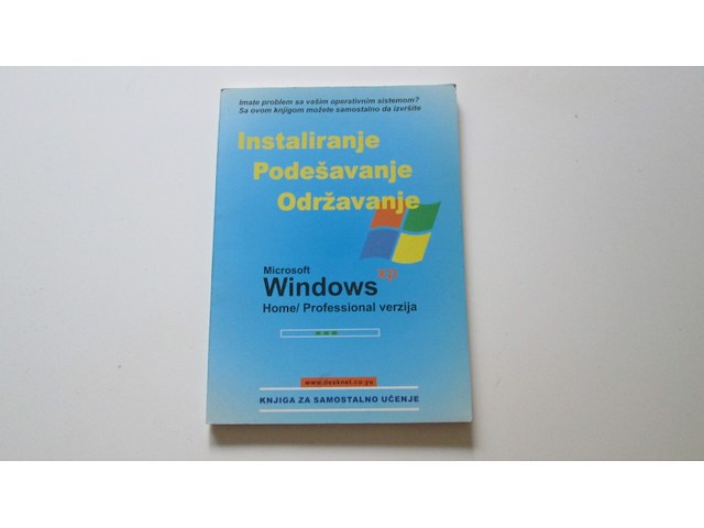 Microsoft Windows home, Profesional verzija