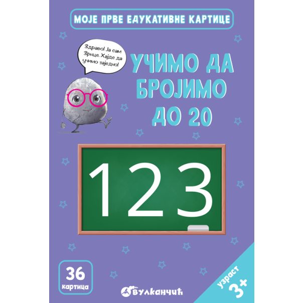 Zrnce kartice – Učimo da brojimo do 20