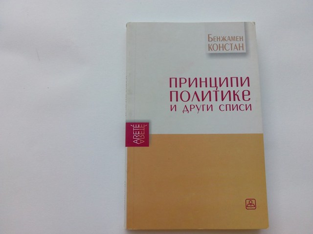 Principi politike i drugi spisi, B.Konstan, zavod