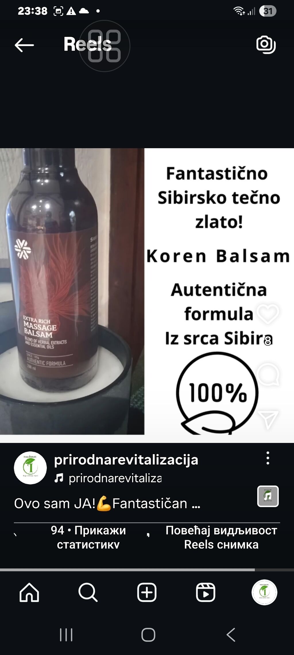 KOREN BALSAM – Extra Rich Massage Balsam - Autentična formula iz srca