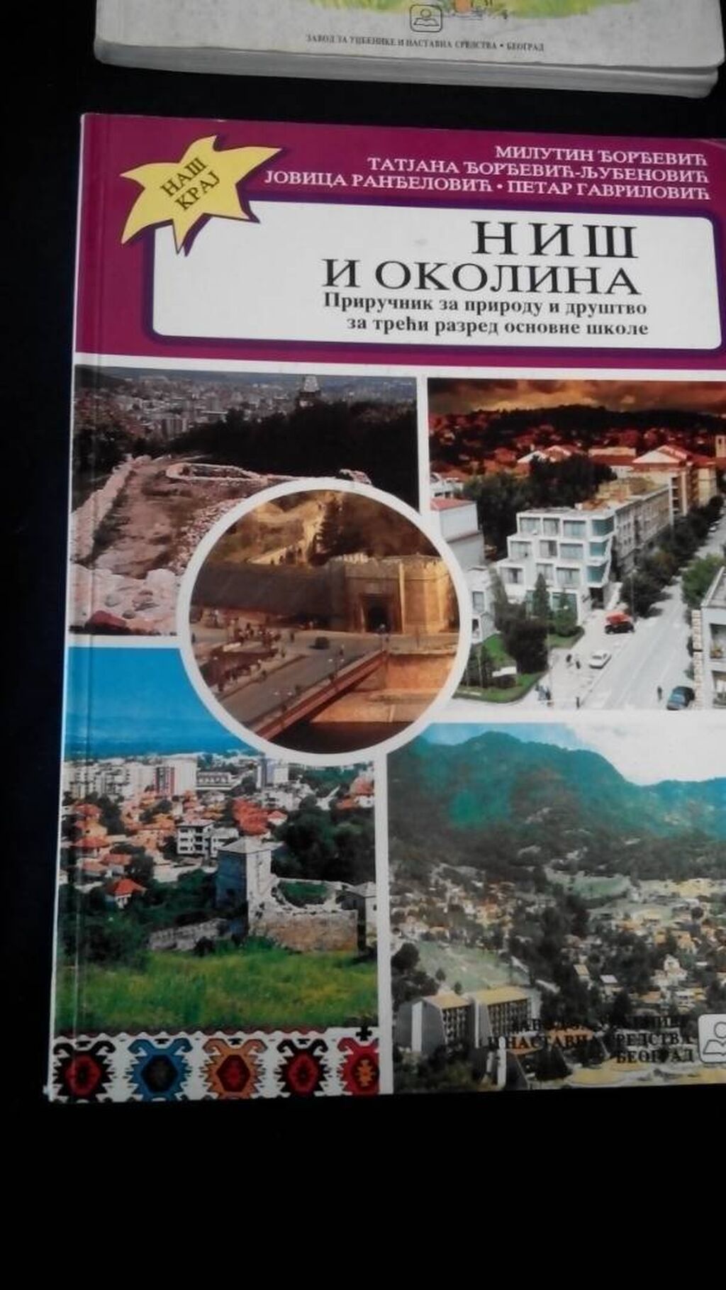 Prodajem udzbenik, u odlicnom stanju, NAS KRAJ - NIS I OKOLINA