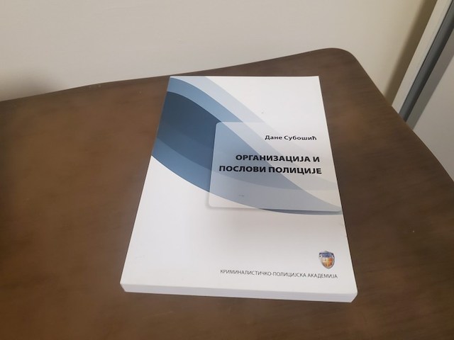 Dane Subosic - Organizacija i poslovi policije