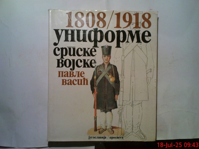 PAVLE VASIC - UNIFORME SRPSKE VOJSKE - 1808 - 1918