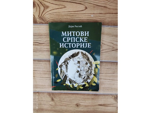 Mitovi srpske istorije-Dejan Ristic
