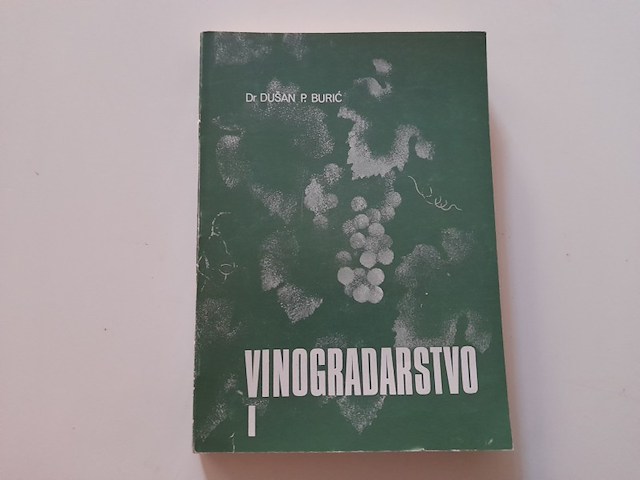 Vinogradarstvo I - Dr Dušan P. Burić