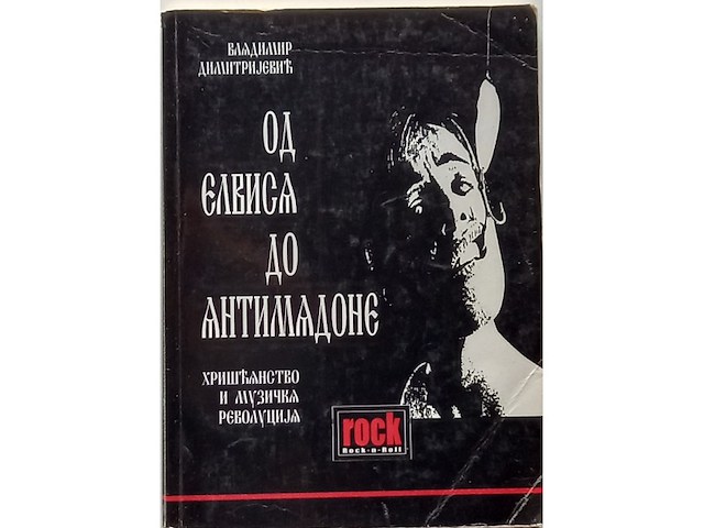 Vladimir Dimitrijević: OD ELVISA DO ANTIMADONE