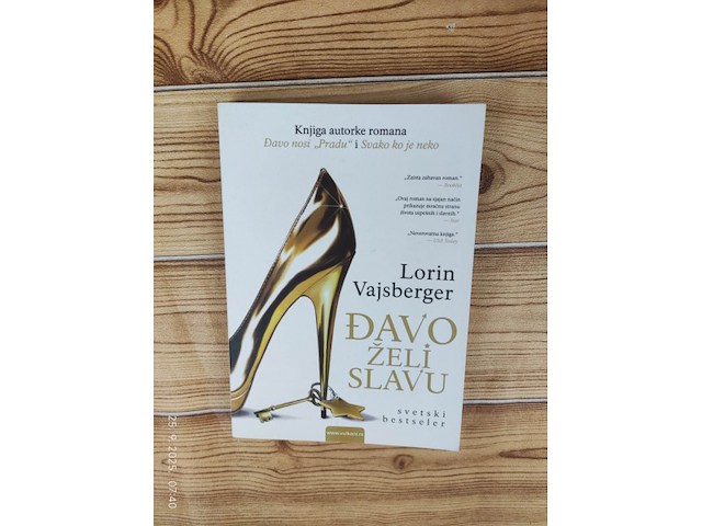Djavo zeli slavu-Lorin Vajsberger
