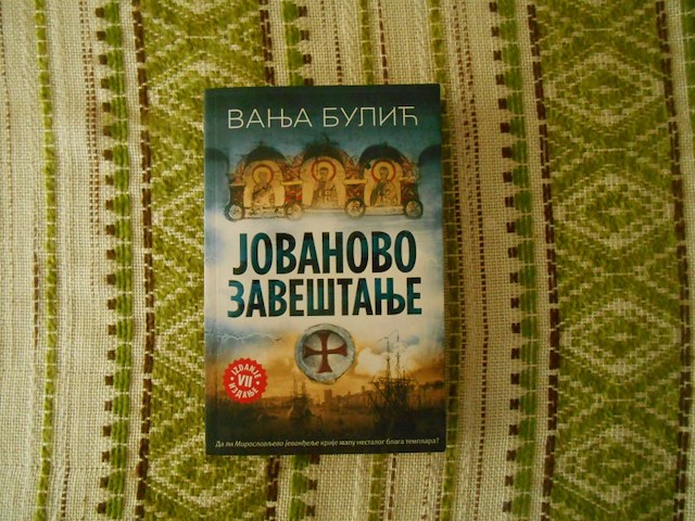 Vanja Bulić - Jovanovo zaveštanje
