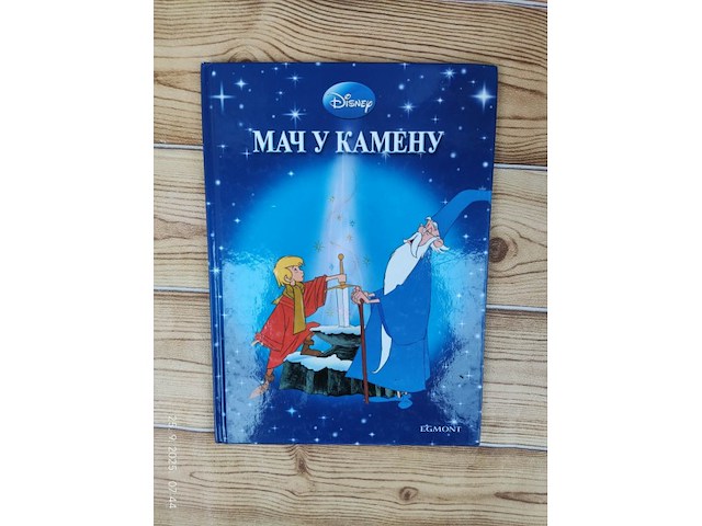 Mac u kamenu-Disney
