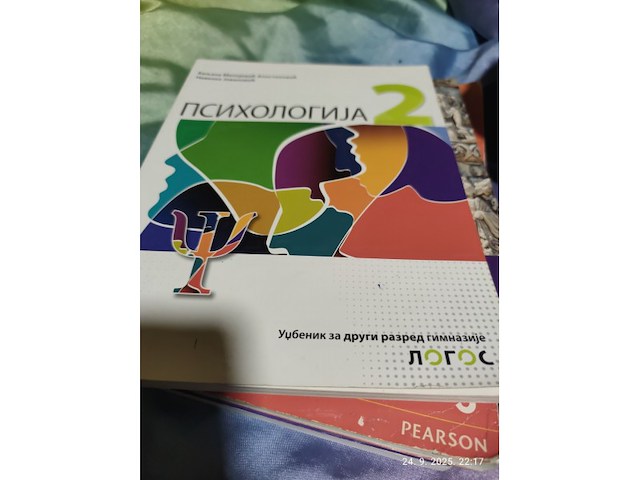 Psohologija Logos