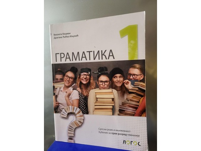 GRAMATIKA UDZBENIK ZA PRVI RAZRED GIMNAZIJE  Kecman