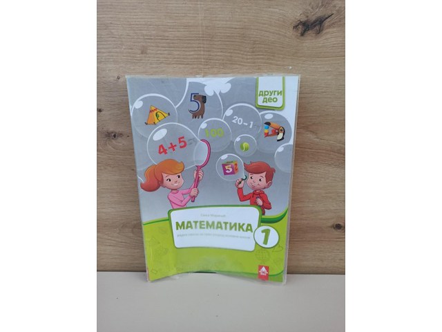 Matematika radna sveska za 1. prvi razred 2. deo Bigz