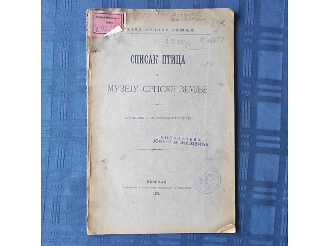 Spisak ptica u muzeju srpske zemlje
