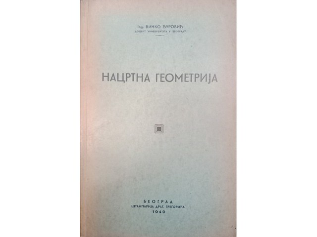Vinko Đurović, NACRTNA GEOMETRIJA, Beograd, 1940.