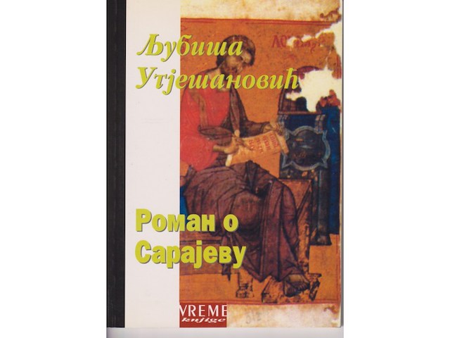 ROMAN O SARAJEVU / LJUBIŠA UTJEŠINOVIĆ