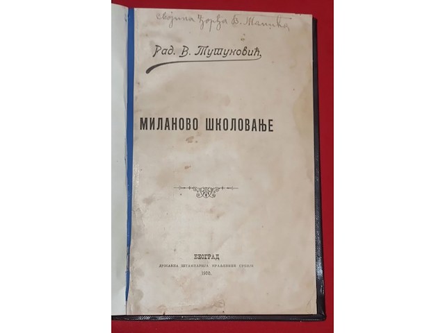 MILANOVO ŠKOLOVANJE Radojica Tutunović