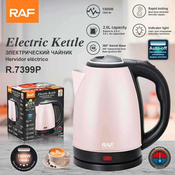 RAF Električni ketler bež 2L R.7399P