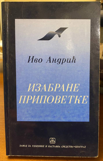 Izabrane pripovetke - Ivo Andrić (1999)
