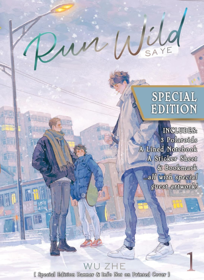 Run Wild: Sa Ye, Vol. 1