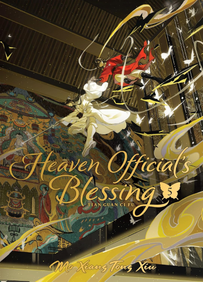 Heaven Official's Blessing, Vol. 5