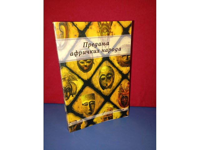 PREDANJA AFRIČKIH NARODA